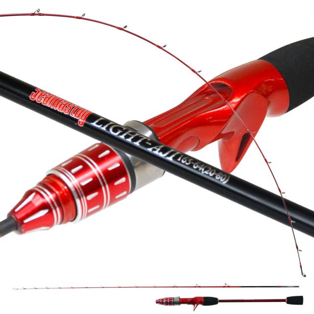 おり釣具 カーボンソリッド船竿 シーマスタッグ ライトアジ165-64(ori-784313)｜ロッド 釣り 竿 釣竿 アジ