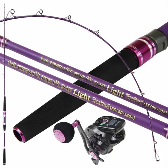 無限ピュア船ライトリミテッド165デジタルリールセット (ori-funeset223)|無限ピュア船 Light limited(ライトリミテッド) 165&デジタルカウンター付き汎用両軸リール SeaMastug Digital 300P