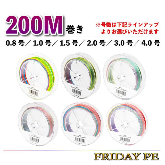 PROMARINE CB アビスタイプT 662M＆デジタルカウンター タイゲーム