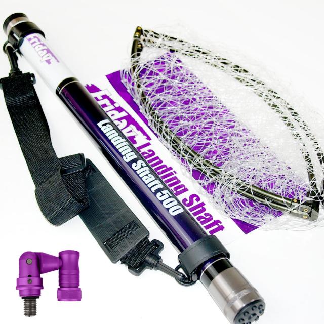 Friday フライデー ランディングネット 3点 セット 5ｍ ネット ＆ シャフト ＆ ジョイント (landingset-137)｜折り畳み ネット エギング チニング シーバス 磯釣り 堤防釣り ネット ランディングシャフト タモ 網 アミ タモ網 釣り