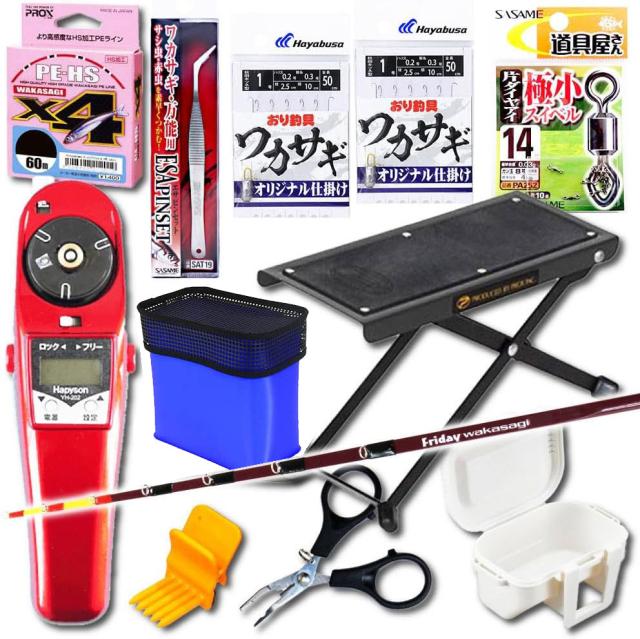 ワカサギ電動 ドーム ワカサギ釣り フルセット (sip-wakasagi-full)｜ドーム船 ワカサギ釣り ワカサギ 穂先 わかさぎ 電動 リール 仕掛け PEライン エサ箱 スタンド付 セット 釣り 竿