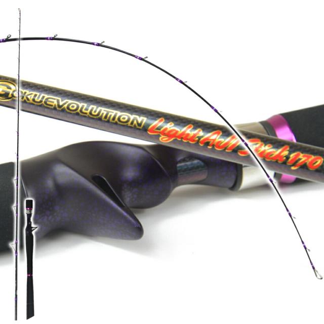 アウトレット 竿袋無し Gokuevolution ライトアジスティック170(out-in-959809-2)｜鯵 アジ 鬼アジ 小物 ライトゲーム ライトタックル コマセ ベイトキャスティング 海 船竿 釣竿 釣り