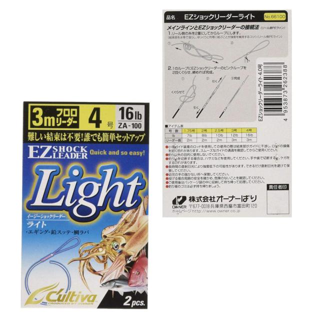 PROMARINE CB アビスタイプT 662M＆デジタルカウンター タイゲーム