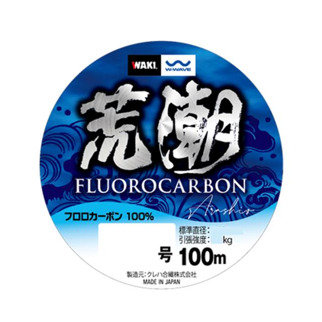 脇漁具 フロロカーボン荒潮100ｍ スプール巻 35号(waki-260376)｜フロロハリス ハリス リーダー エダス 仕掛 仕掛糸 青物仕掛