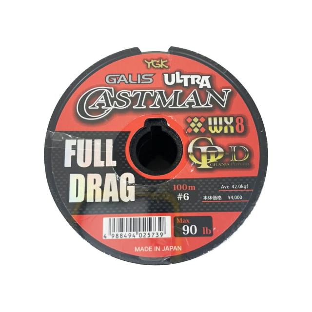 YGK ウルトラキャストマンWX8 FULL DRAG 6号 100m連結 500m（ygk-full6-500-025739）