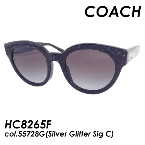 COACH(コーチ) サングラス HC8265F Col.55728G (Silver Glitter Sig C) 52ｍｍ 【保証書付き】