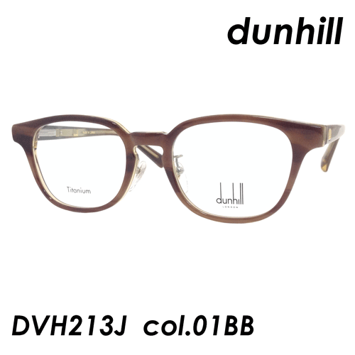dunhill(ダンヒル) メガネ  VDH213J  col.01BB  49ｍｍ  日本製 TITANIUM