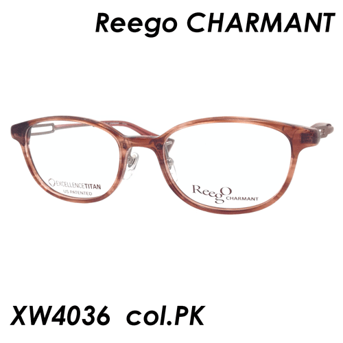 Reego CHARMANT(リーゴ シャルマン) メガネ　XW4036　col.PK(ピンク)　50ｍｍ【料金そのままで伊達メガネ・度付きメガネも対応可】