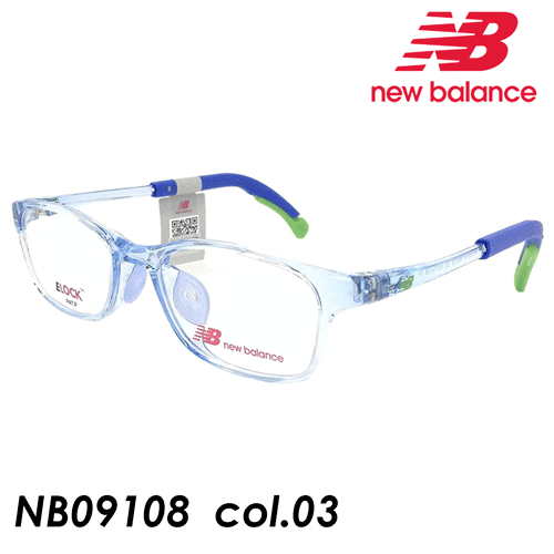 new balance(ニューバランス) 子供用メガネ NB09108 col.03[クリアブルー/ブルー・グリーン] 45mm 【ズレ防止用ロック機能付き】【小さいサイズ】