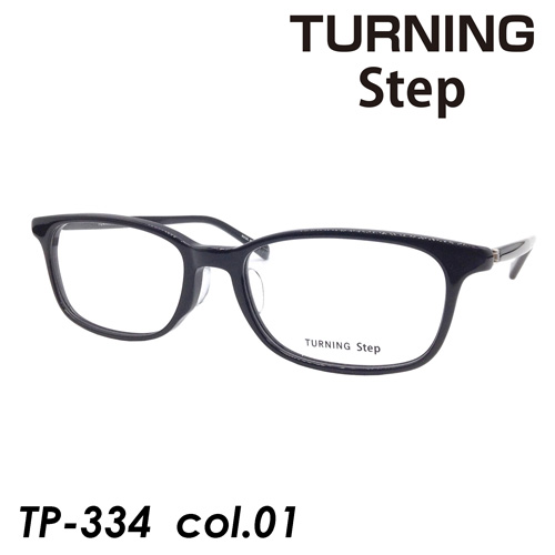 TURNING Step(ターニング ステップ) メガネ TP-334 col.01[クロ] 54mm 日本製