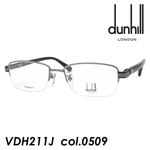 dunhill(ダンヒル) メガネ VDH211J col.0509 [ガンメタル] 55mm 日本製 TITANIUM