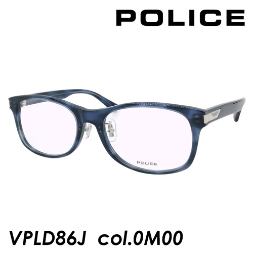 POLICE ポリス メガネ VPLD86J col.0M00 ネイビー 53mm