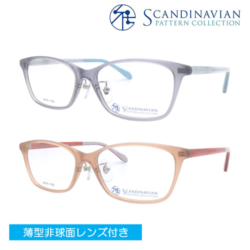 Scandinavian Pattern Collection スカンジナビアン SPCF-102 col.1/2 52mm 北欧 1.60〜1.74極薄型非球面レンズ付 クリアレンズ 伊達メガネ 度なし 度付き