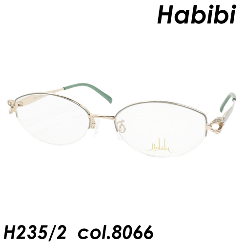 Habibi(ハビビ) メガネ H235/2　col.8062　52ｍｍ　【日本製】