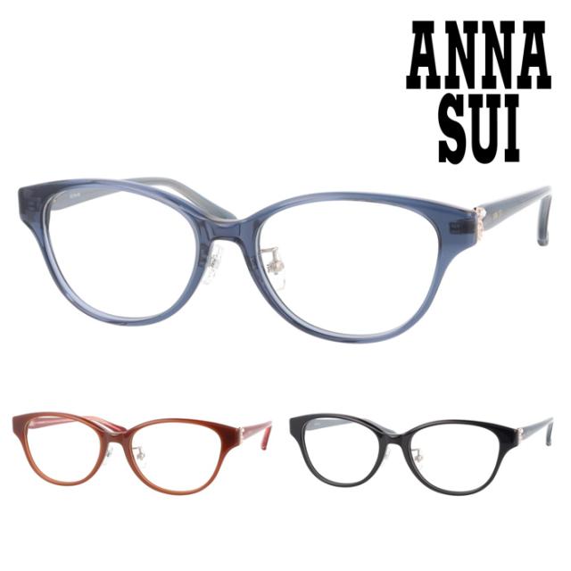 ANNA SUI アナスイ メガネ 60-9044 01/02/03 52mm 3color