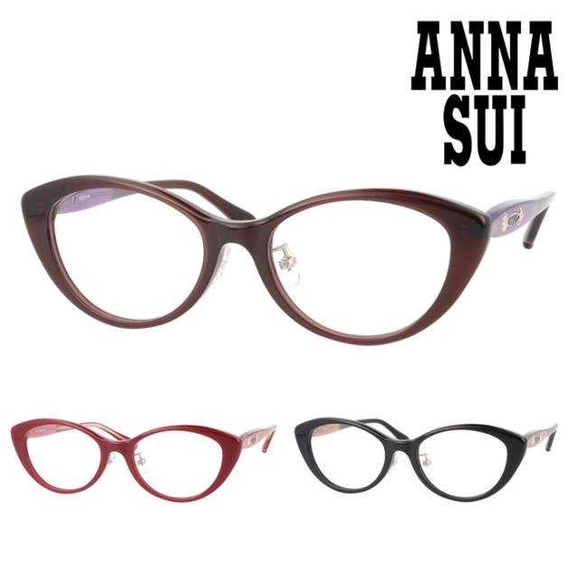 ANNA SUI アナスイ メガネ 60-9045 01/02/03 51mm 3color