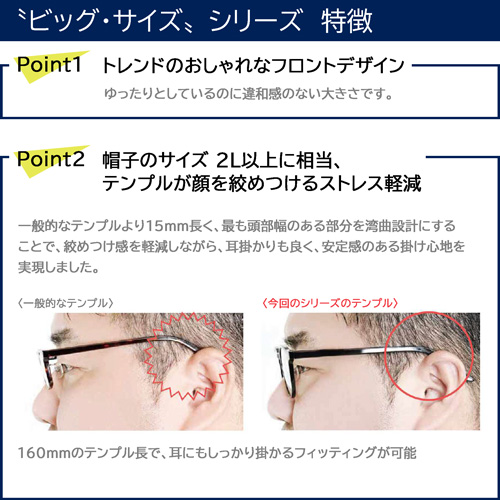 CIENEGA シェネガ メガネ CN-KL81 col.1/2/3 52mm ゆったり 大きいサイズ ビッグサイズ ロングテンプル キングサイズ 女性用 3color