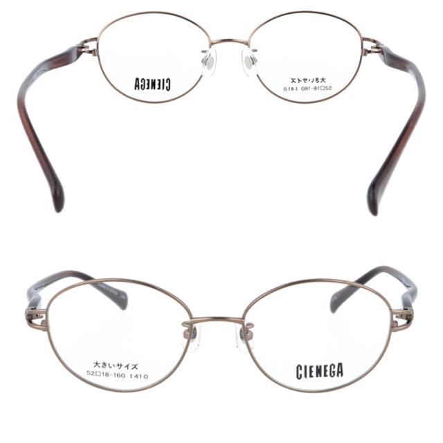 CIENEGA シェネガ メガネ CN-KL81 col.1/2/3 52mm ゆったり 大きいサイズ ビッグサイズ ロングテンプル キングサイズ 女性用 3color