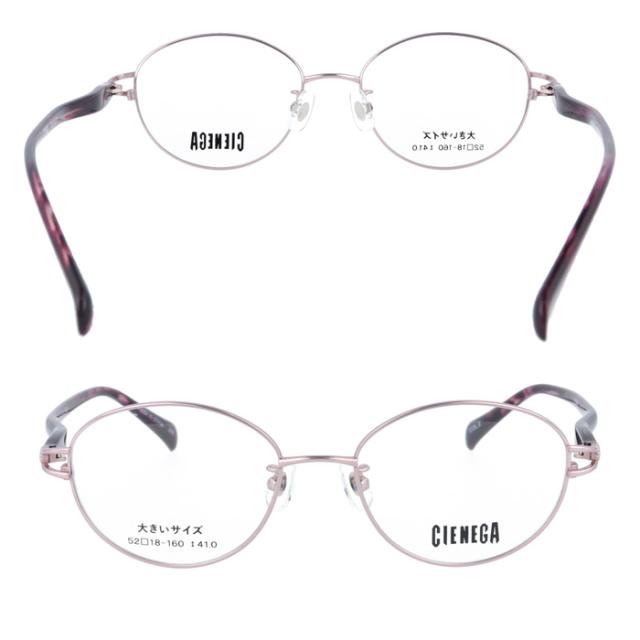 CIENEGA シェネガ メガネ CN-KL81 col.1/2/3 52mm ゆったり 大きいサイズ ビッグサイズ ロングテンプル キングサイズ 女性用 3color