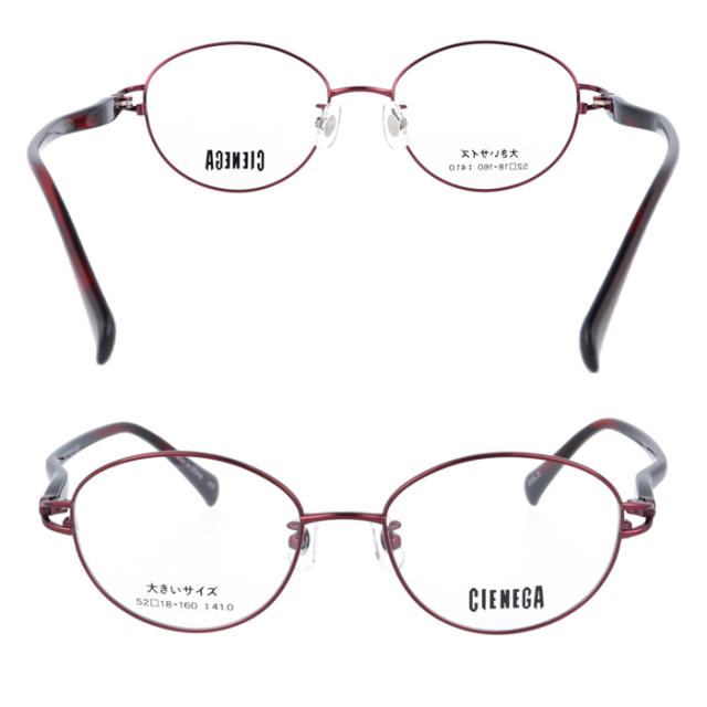 CIENEGA シェネガ メガネ CN-KL81 col.1/2/3 52mm ゆったり 大きいサイズ ビッグサイズ ロングテンプル キングサイズ 女性用 3color