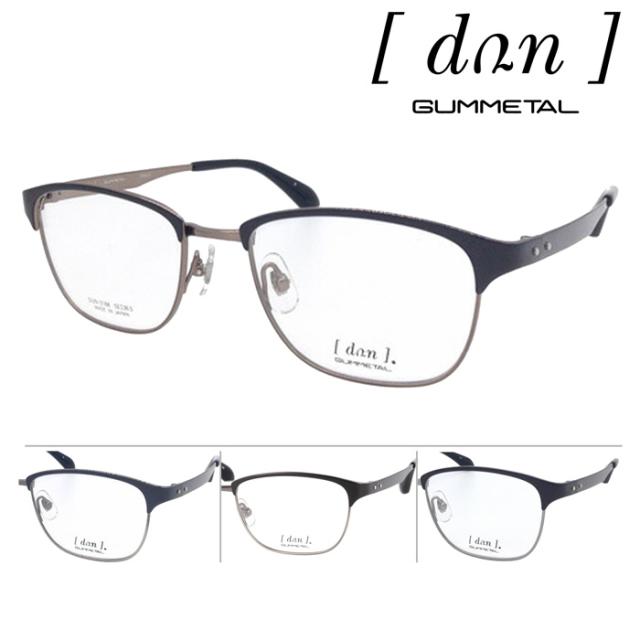 dun ドゥアン メガネ DUN-2166 BK-4/BL-6/BK-14/BKM-24 52mm 日本製 TITAN MADE IN JAPAN 鯖江 フルリム 4color