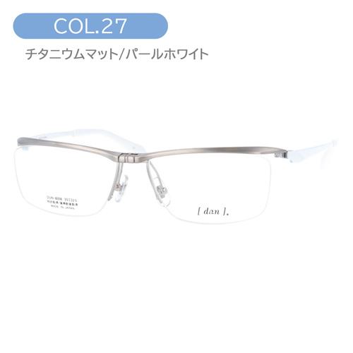 dun ドゥアン 跳ね上げメガネ DUN-6006 col.3/4/5/15/17/27 55mm 日本 鯖江製 6color