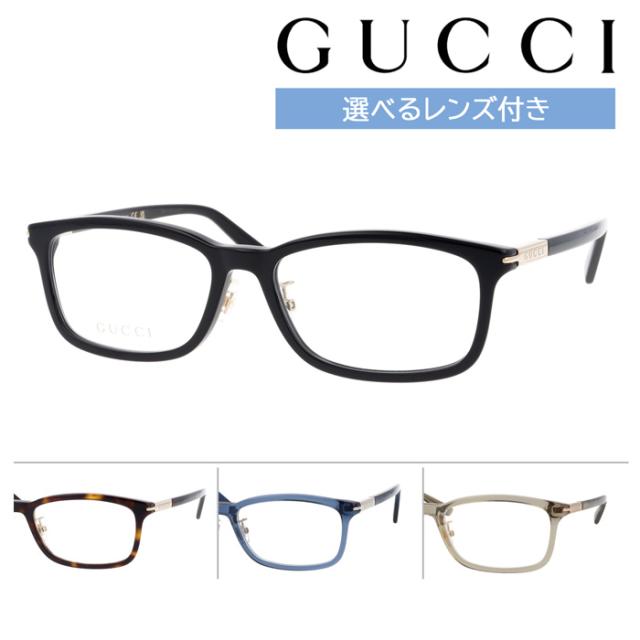 GUCCI グッチ メガネ GG1506OJ col.001/002/003/004 55mm 正規販売認定店 イタリア製 4color レンズ付き レンズセット 調光レンズ 薄型非球面クリアレンズ 度なし 度あり