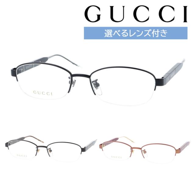 GUCCI グッチ メガネ GG1742OJ col.001/002/003 53mm 正規販売認定店 日本製 レンズ付き レンズセット 調光レンズ 薄型非球面クリアレンズ 度なし 度あり