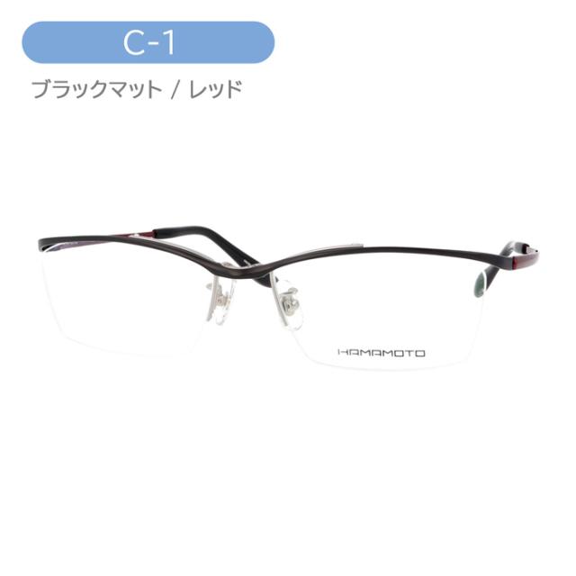 HAMAMOTO ハマモト メガネ HT-135 C-1/2/3/4 57mm 日本製 チタン 4color 鯖江