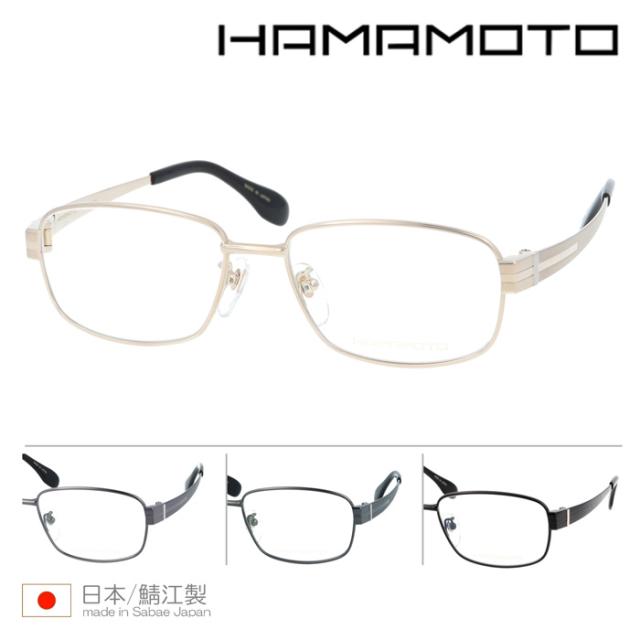 HAMAMOTO ハマモト メガネ HT-7008 C-1/2/3/4 53mm 55mm 日本製 4color/2size