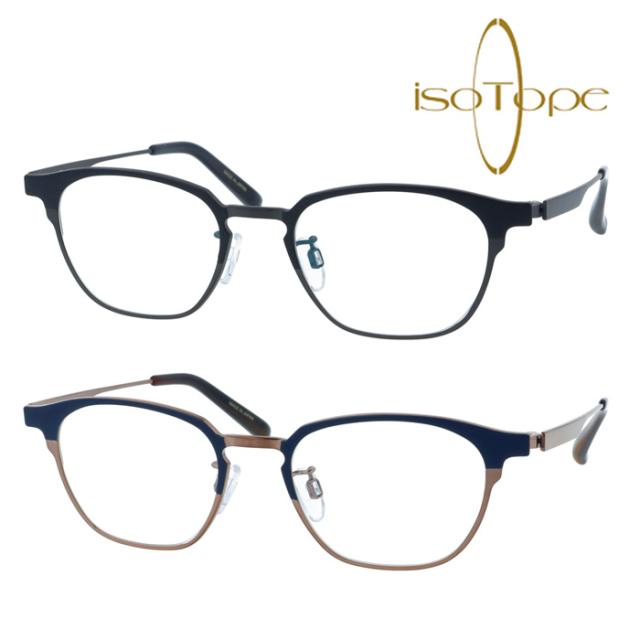 isoTope アイソトープ メガネ IS-517 C-5/6 50mm TITANIUM 日本製 MADE IN JAPAN 2color