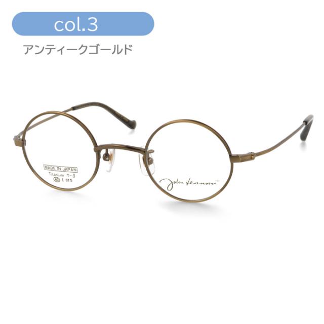 John Lennon ジョンレノン メガネ JL-1124 col.3/4 40mm 日本製 TITANIUM 丸メガネ 2color