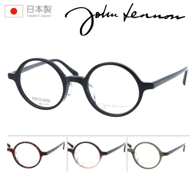 John Lennon ジョンレノン メガネ JL-6020 col.1/2/3/4 47mm 日本製  丸メガネ ラウンド クラシカル 4color