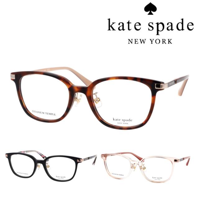 Kate spade ケイトスペード メガネ MYRNA 2/FJ col.086/807/733 3color チタン