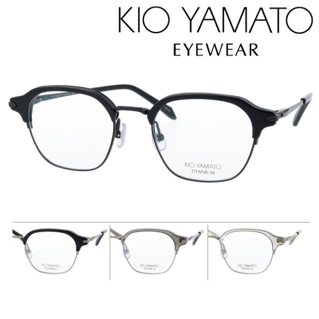 KIO YAMATO キオヤマト メガネ KT-278J col.01/02/04/05 51mm 日本製 鯖江 4color