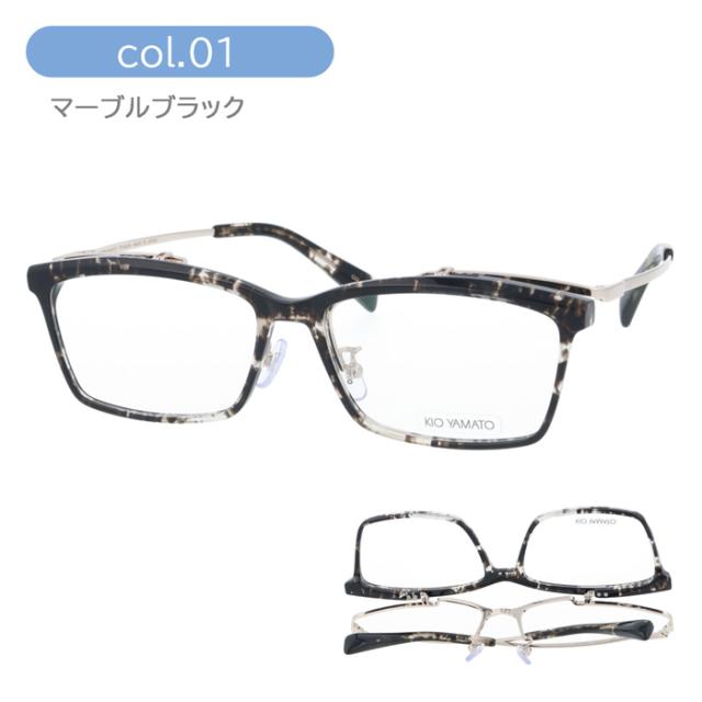 KIO YAMATO キオヤマト 跳ね上げ メガネ KT-505J col.01/02/03 55mm 日本製 鯖江 3color