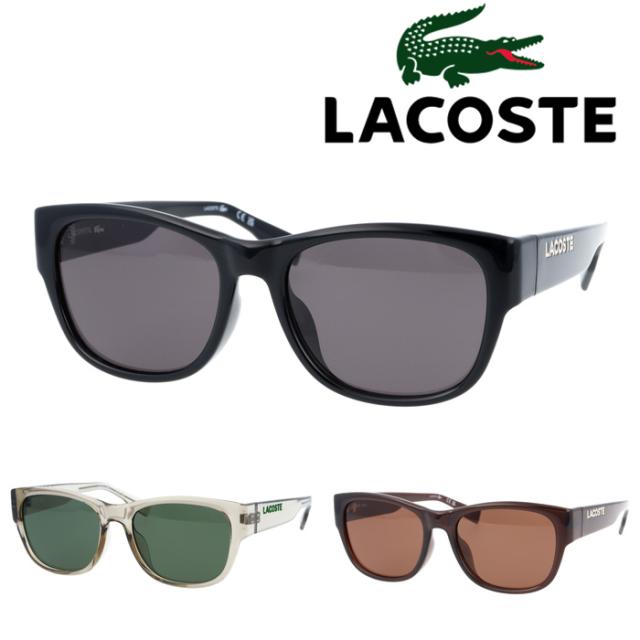 LACOSTE ラコステ サングラス L6020SLB 54mm UVカット 紫外線カット 3Color