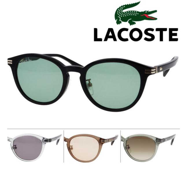 LACOSTE ラコステ サングラス L6067SLB 50mm UVカット 紫外線カット 4color