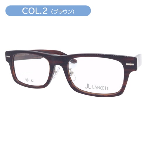 LANCETTI ランチェッティ メガネ LS-K11F col.1/2 58mm 62mm 大きいサイズ ビッグサイズ ロングテンプル ワイド 紳士 2color 2size