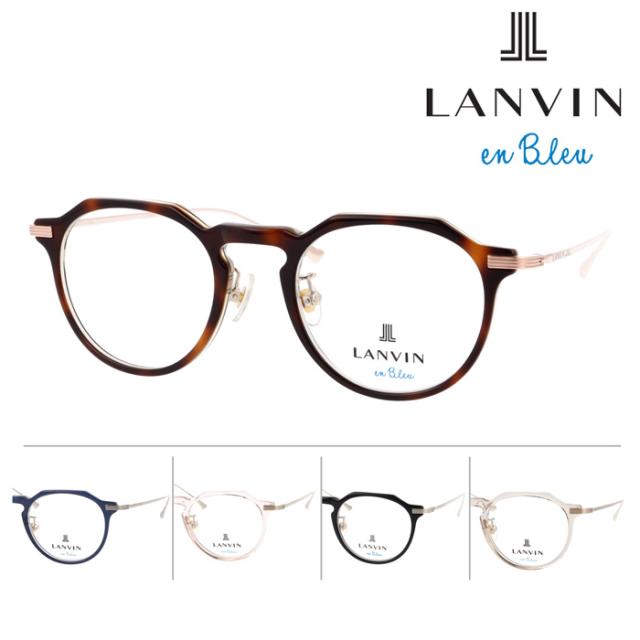 LANVIN en Bleu ランバン オン ブルー メガネ VLB001J col.0AD2/0D87/03GB/05BG/07T1 47mm クラウンパント 5color