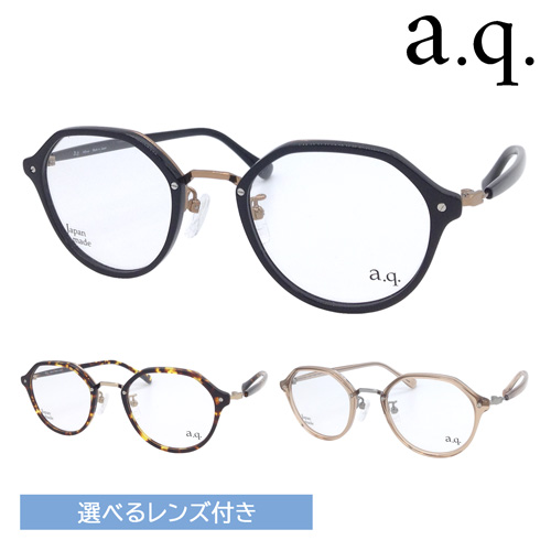 a.q. エードット メガネ AY45000 col.BK/DA/LB 48mm 鯖江 日本製 シャルマン 3color 料金そのまま伊達メガネ/度付き対応 1.60〜1.74薄型非球面レンズセット