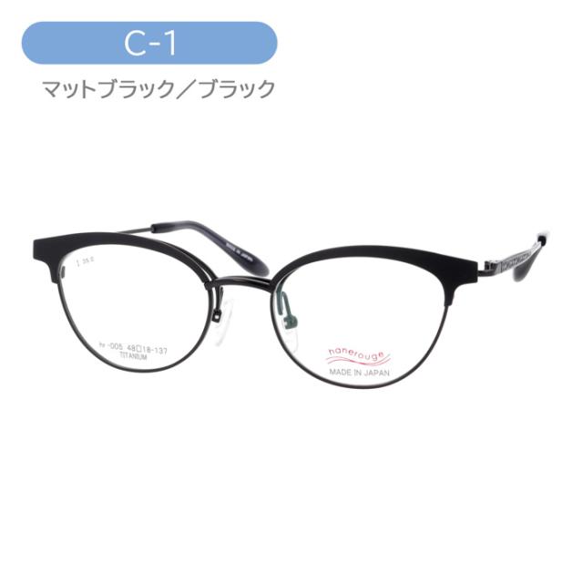 hanerouge ハネルージュ 跳ね上げメガネ hr-005 C-1/2/3/4 48mm 日本製 4color TITANIUM