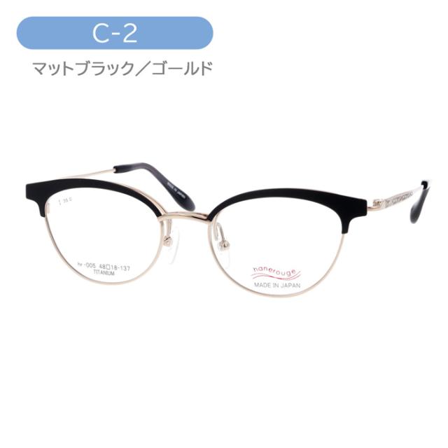 hanerouge ハネルージュ 跳ね上げメガネ hr-005 C-1/2/3/4 48mm 日本製 4color TITANIUM