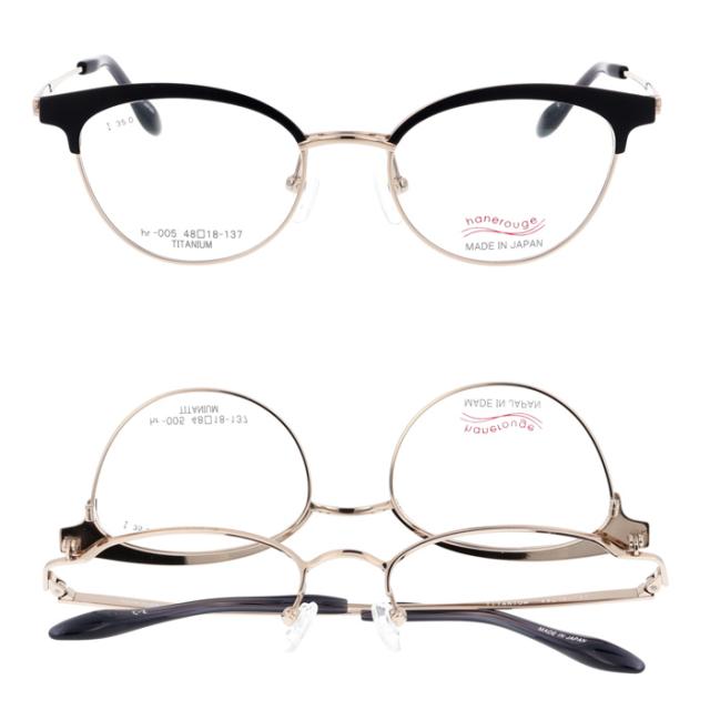 hanerouge ハネルージュ 跳ね上げメガネ hr-005 C-1/2/3/4 48mm 日本製 4color TITANIUM