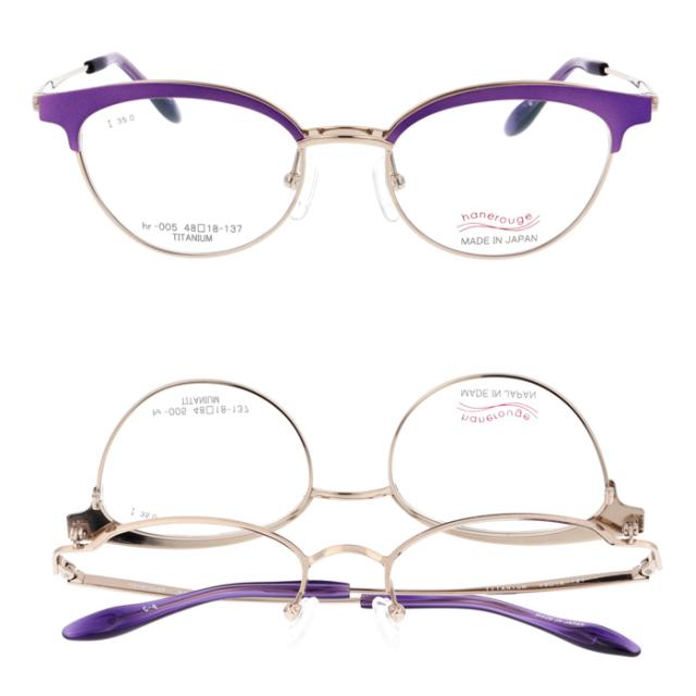 hanerouge ハネルージュ 跳ね上げメガネ hr-005 C-1/2/3/4 48mm 日本製 4color TITANIUM