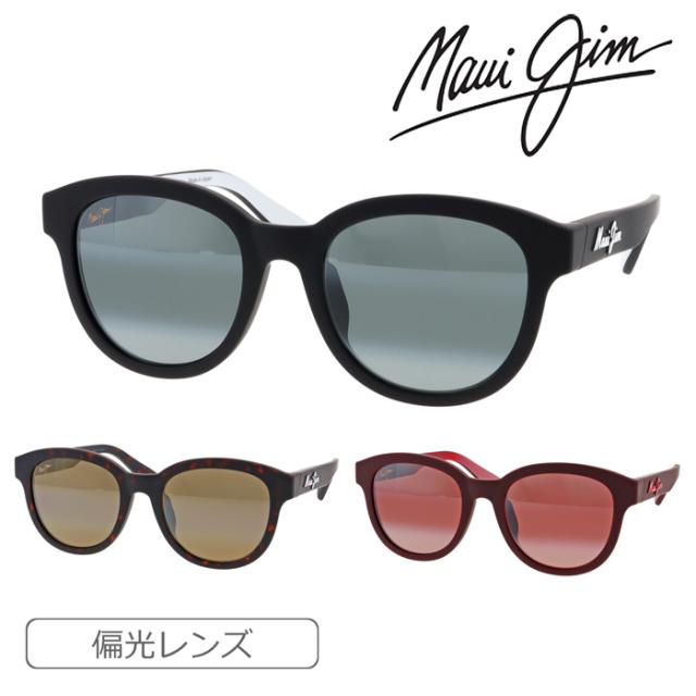 Maui Jim マウイジム 偏光サングラス MJ0658SA col.001/002/003 53mm Ihupani Asian Fit  Polarized 紫外線 UVカット