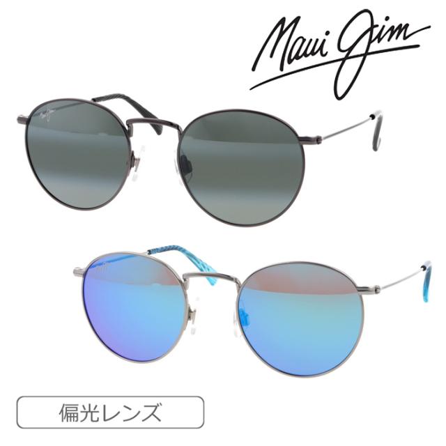 Maui Jim マウイジム 偏光サングラス MJ0667S col.001/003 50mm Pukaua Polarized 紫外線 UVカット