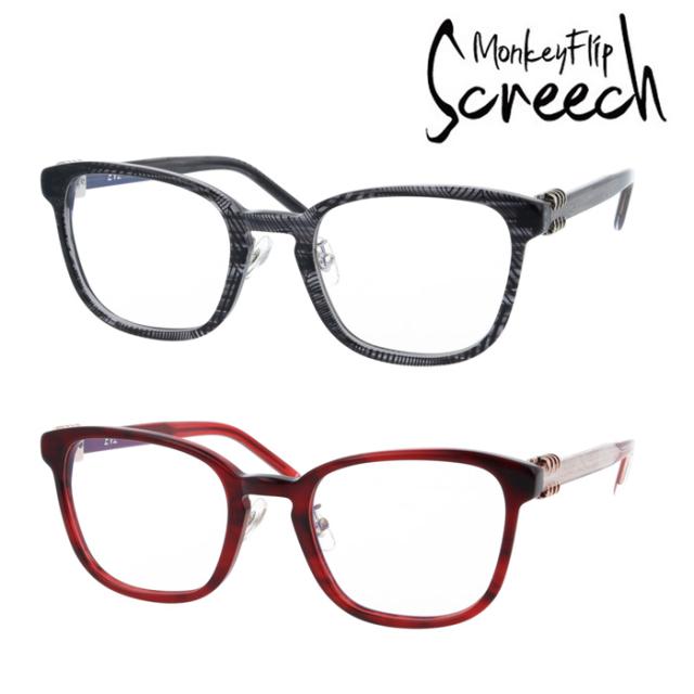 MonkeyFlip Screech モンキーフリップ スクリーチ メガネ EVE イヴ col.3/6 52mm 2color