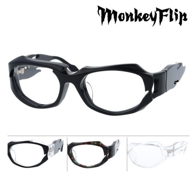 MonkeyFlip モンキーフリップ メガネ 妙義 みょうぎ col.1/2/3/6 54mm 4color
