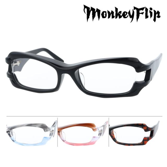 MonkeyFlip モンキーフリップ メガネ 酒呑 しゅてん col.1/3/4/5 55mm 4color